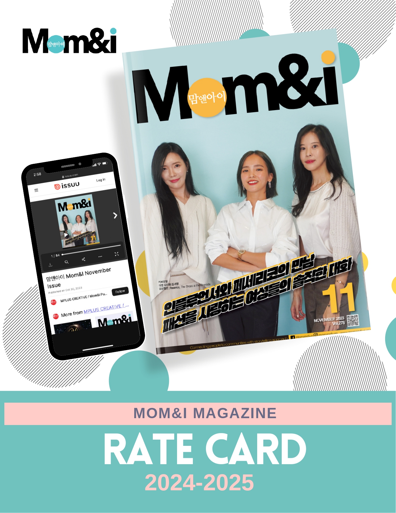 Mom&I Media Kit - Mom&i 맘앤아이